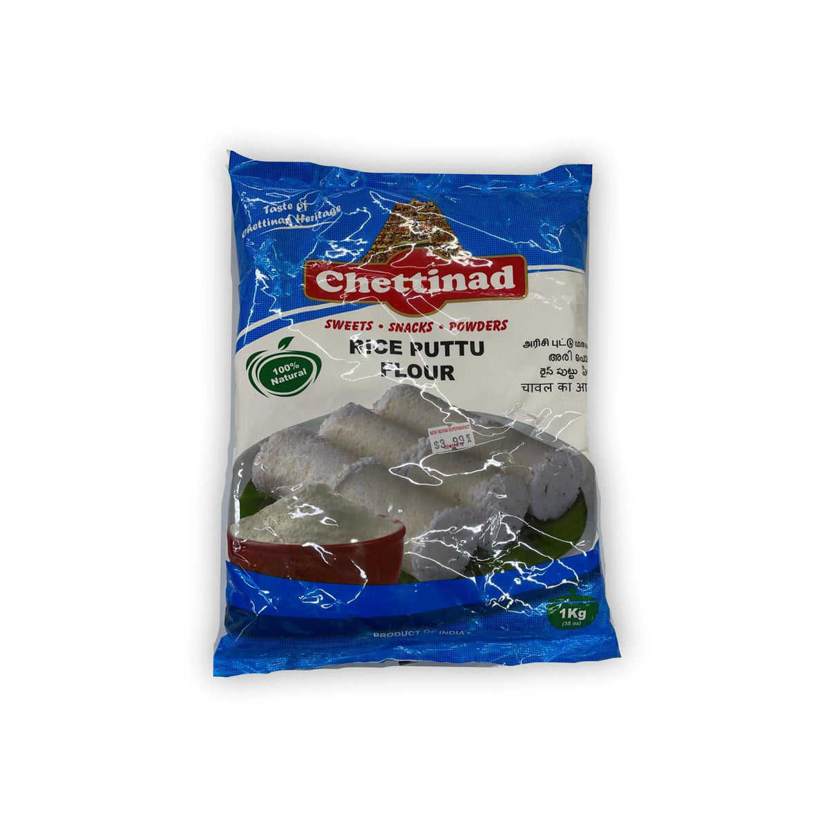 Chettinad Rice Puttu Flour| sainathsgrocery